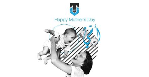 Mariam Ewida Posted On Linkedin