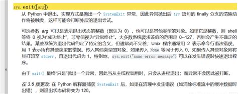 Python Sys Exit Arg