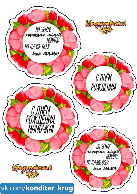 Кондитерский Круг. Запись со стены. | Eid decoration, Purse crafts ...