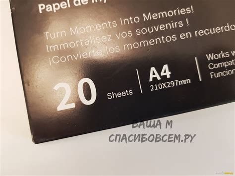 Отзыв про Фотобумага Kodak Professional Fine Art Paper покрытие Matte ...