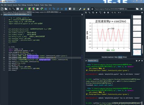 Python正弦波实例python正弦波示例 Csdn博客 Python正弦波实例python正弦波示例 Csdn博客
