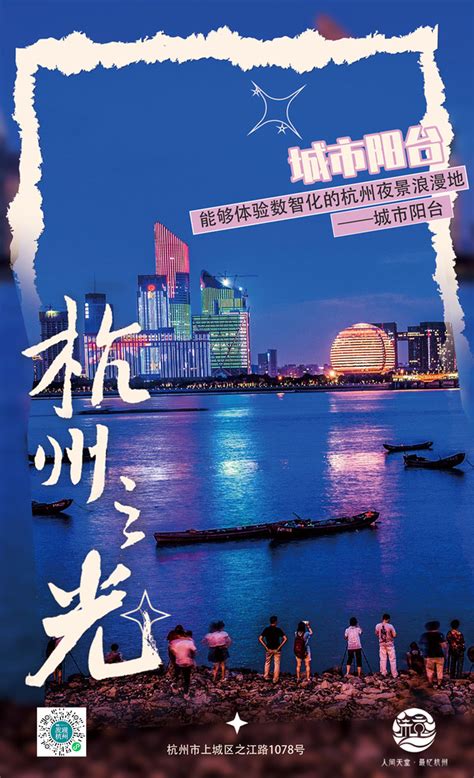 探索city Walk新玩法，沉浸式体验“数智生活”微地标