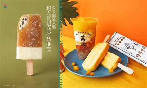711、全家超商冰品推薦！超人氣獨家聯名，酷夏來襲就是要吃冰