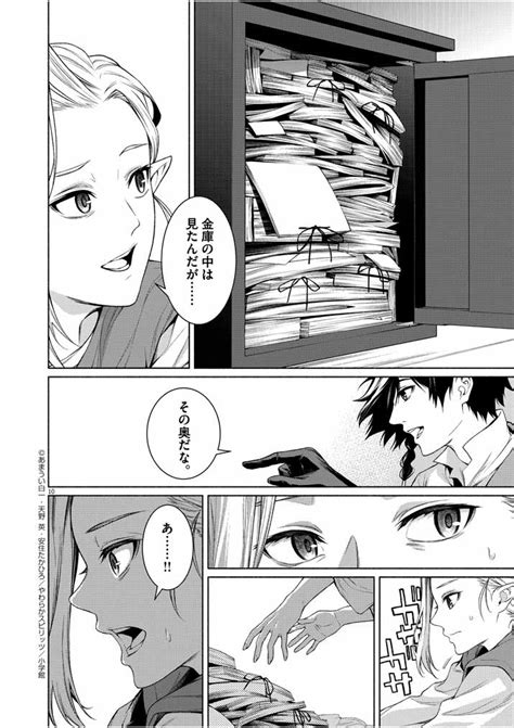 第1話 世界を救った英雄を育てた最強預言者は、冒険者になっても世界中の弟子から慕われてます やわらかスピリッツ