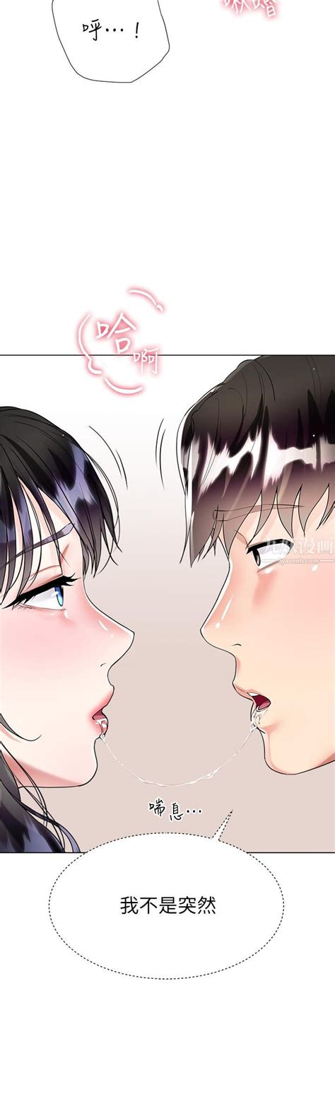 第11话 今天开始，妳是我的女人 《大嫂的裙子》未删减全集在线阅读 A漫 韩漫日漫h漫的天堂