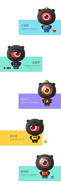 ip图片大全 ip高清好看的图片 花瓣皮皮虾3号的画板