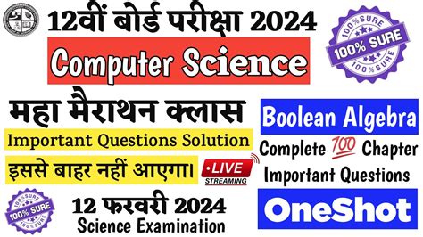 Jac Board 12th Computer Science Boolean Algebra Important Question