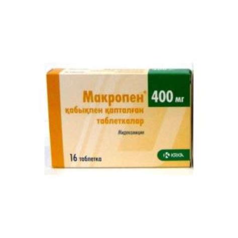 Антибиотики при бронхите: показания, виды и эффективность - MedBoli.ru