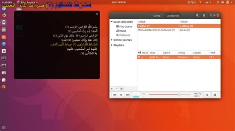 Github Quran Lyric Lyrics Quran Lyric Database
