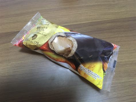 【2021年1月発売】中から外までチョコづくしの贅沢エクレア♪チョコ好きには嬉しいコンビニスイーツ「ファミリーマート 濃厚ショコラエクレール
