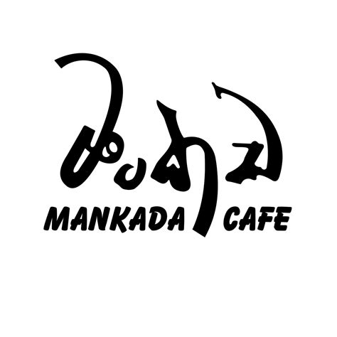 Mankada Cafe And Restaurant Giriulla