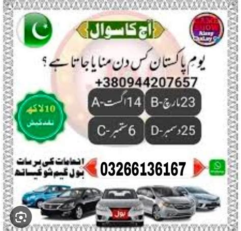 Bol News