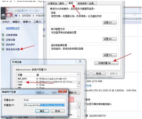 cocos2d x游戏开发引擎