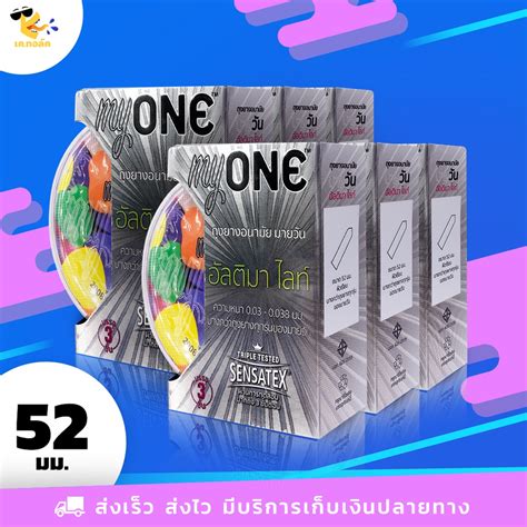 Myone ถูกที่สุด พร้อมโปรโมชั่น มค 2023biggoเช็คราคาง่ายๆ