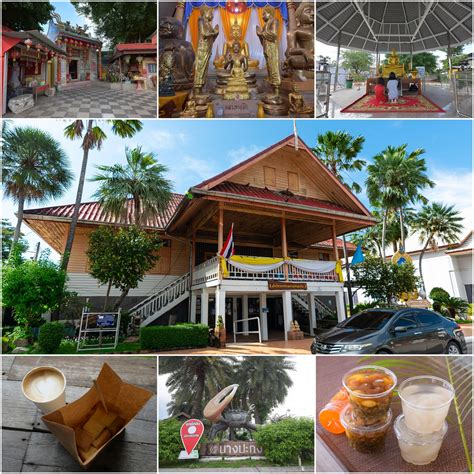 Readme Me ท่าสะอ้าน ชมเมืองเก่า เที่ยวทำบุญ ชิมของอร่อย
