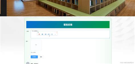 django图书馆座位预约系统 程序 开题报告 图书馆预约系统的主要研究内容 csdn博客
