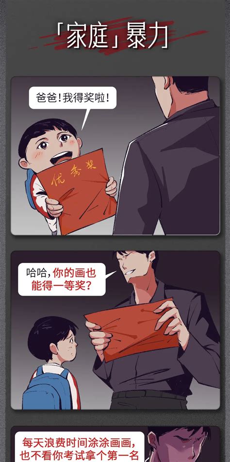 “好好说话，别伤人。”澎湃号·政务澎湃新闻 The Paper