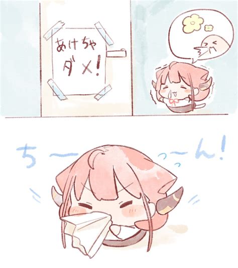 ブルアカ「ひっそり 隠れて練習してた ゆずちゃん③🐈 ブルアカ」うろで東a44ab日曜の漫画