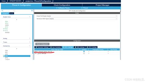 Stm32 Hal库学习记录 一、spi＋dmacubemxhal Spi Dma Csdn博客
