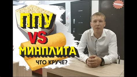 ШУМОИЗОЛЯЦИЯ ВХОДНОЙ ДВЕРИ. Какое наполнение двери выбрать? - YouTube