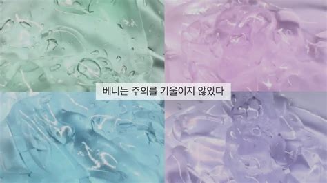 Trigger Warning 레딧괴담 • 베니는 주의를 기울이지 않았다 • 시액 액시 액괴시리즈 소름돋는 이야기 고딕시리즈