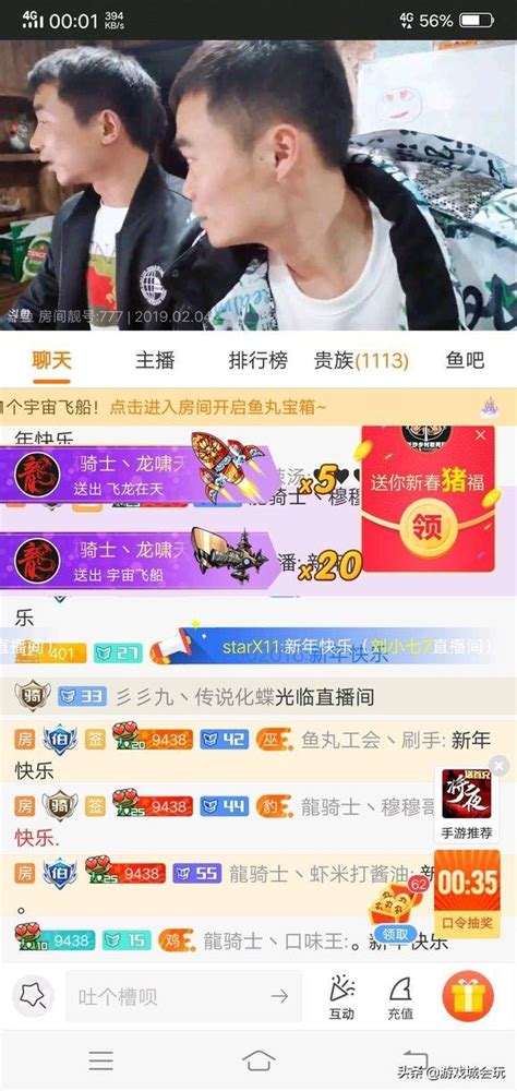 鬥魚史上第一個千萬元總榜誕生 旭旭寶寶距離這成就還差五百萬元 每日頭條