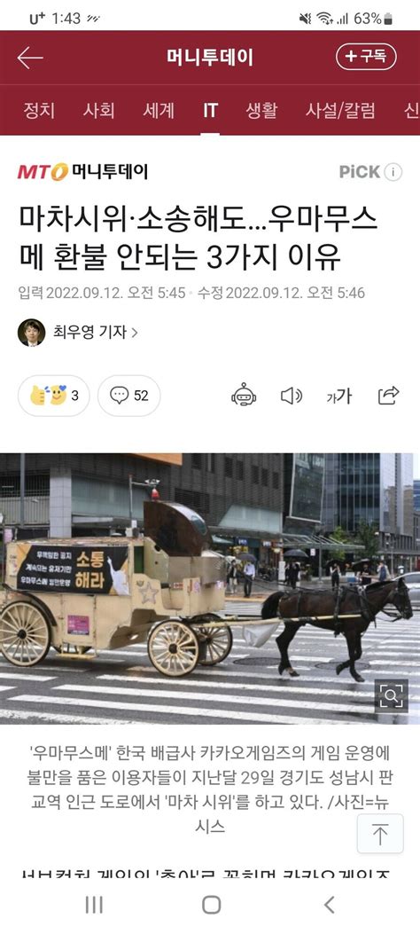 리그오브레전드 인벤 ㅋㅋㅋㅋㅋㅋ Lol 서브컬쳐 게시판