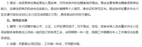 輔警協警工資對比：輔警編制改革後，協警工資會上漲嗎？ 每日頭條