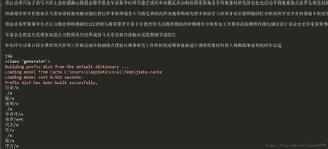 基于python的中文分词词性标注词频统计的实现小亮 Play Nlp的博客 Csdn博客python词性统计