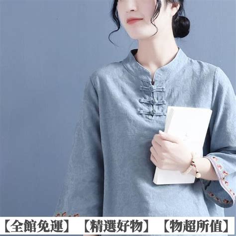 哆啦市集 現貨 中國風上衣 禪服 全棉提花立領盤扣刺繡套頭七分袖上衣民族風春夏文藝復古襯衫女 露天市集 全台最大的網路購物市集