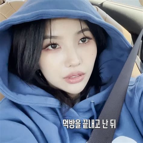 Extended Play G I Dle Soyeon I Scream How To Show Love Teenage