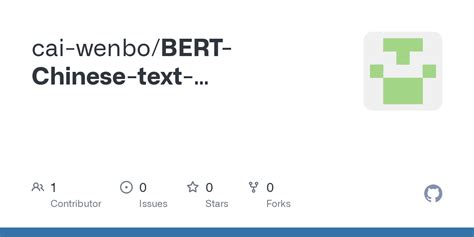 Github Cai Wenbobert Chinese Text Segmentation