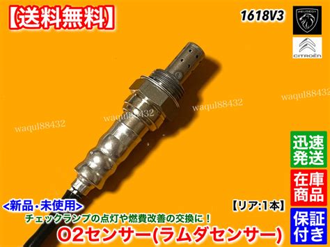 Yahooオークション 在庫プジョー 207 208 308 508 3008 5008 Rcz【