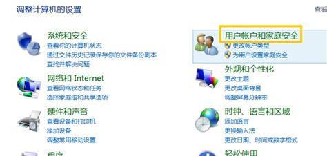 Win8系统怎么设置开机密码 欧欧colo教程网