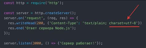 Не правильное отображение русских символов при использовании Nodejs