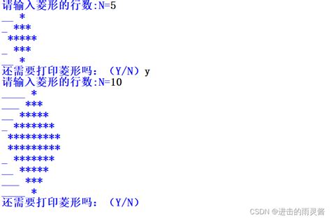 菱形与螺旋正方形 926 Csdn博客