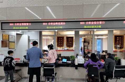 最新消息武鄂两地可互办公积金武汉鄂州住房