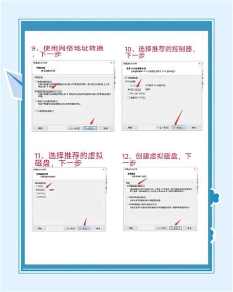 Linux 中centos 7安装指南：从准备镜像到完整部署流程详解 Linux命令大全手册