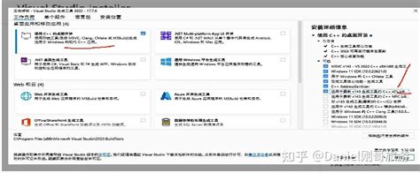 关于ERROR wheels for insightface which is required to install