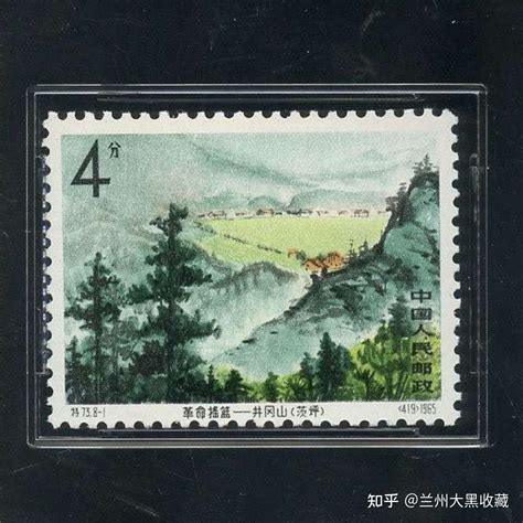 特73井冈山（革命摇篮 井冈山）邮票 知乎
