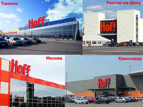 Диваны Hoff отзывы покупателей обзор ассортимента используемые