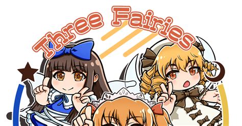 東方 名華祭で出すアクキー K31 座にかのイラスト Pixiv