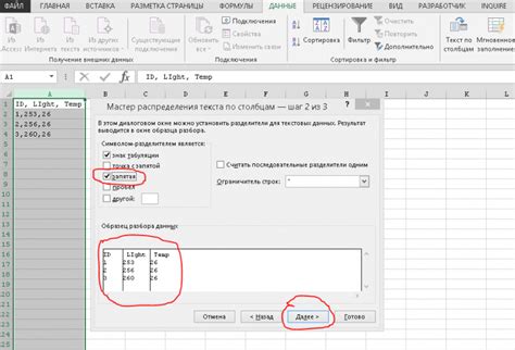 Sd Card Csv Аппаратная платформа Arduino