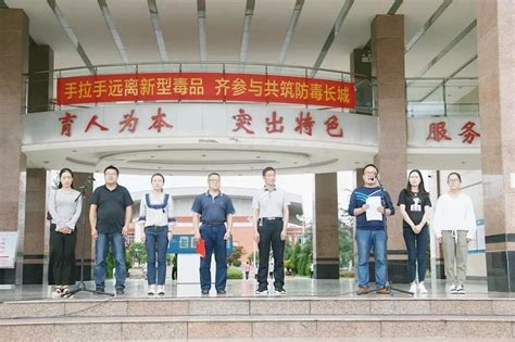 禁毒防艾，青春无伤害——曲靖医专举行“626”国际禁毒日系列活动启动仪式