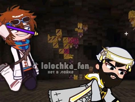 Pin Di Брус краш Su Лололошка