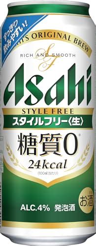 レビューアサヒ スタイルフリー生を実際に飲んだ感想うまいまずい口コミ評判も総まとめビールガイド
