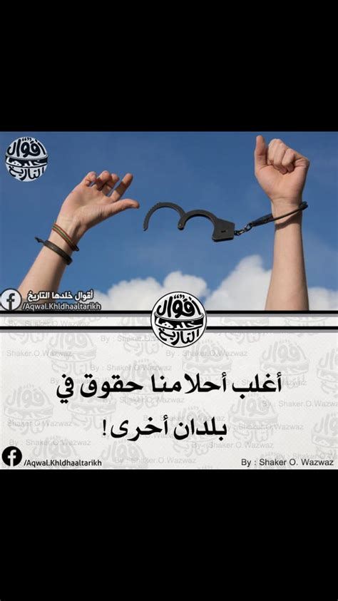 Dr Eng Hassan El Zein Posted On Linkedin