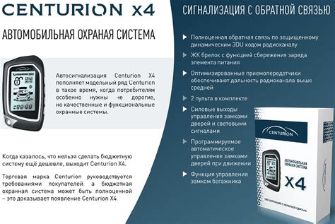 Автосигнализация