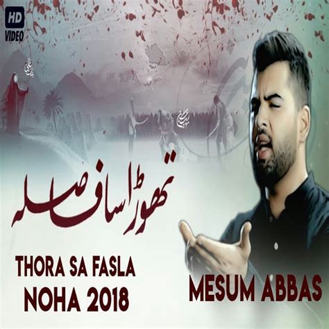 Mesum Abbas Thora Sa Fasla Hai Noha 2018 Masooma Fatima Sa