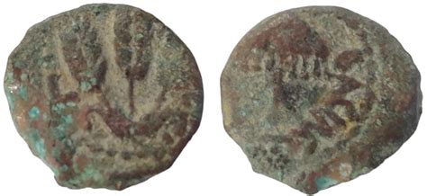Judaea Herodians Agrippa I 37 43 Ad Æ Prutah Greek Coins